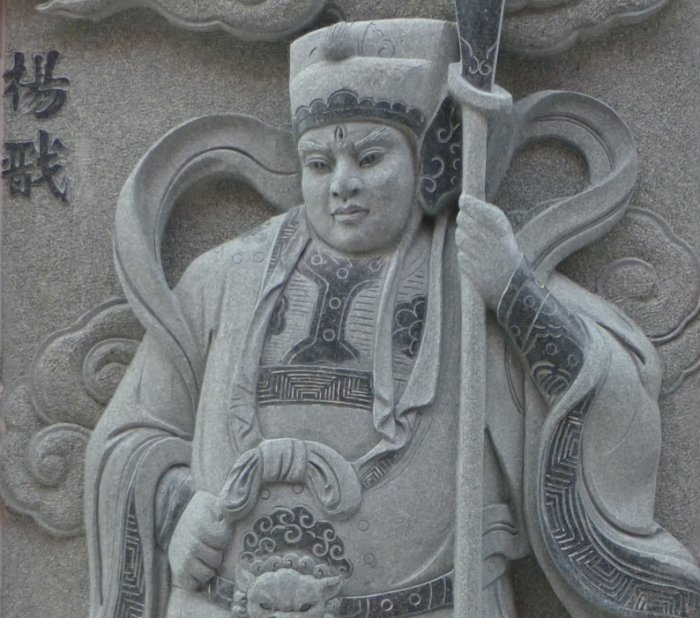 Legendary Erlang Shen And His Third Seeing Eye That Could Distinguish ...