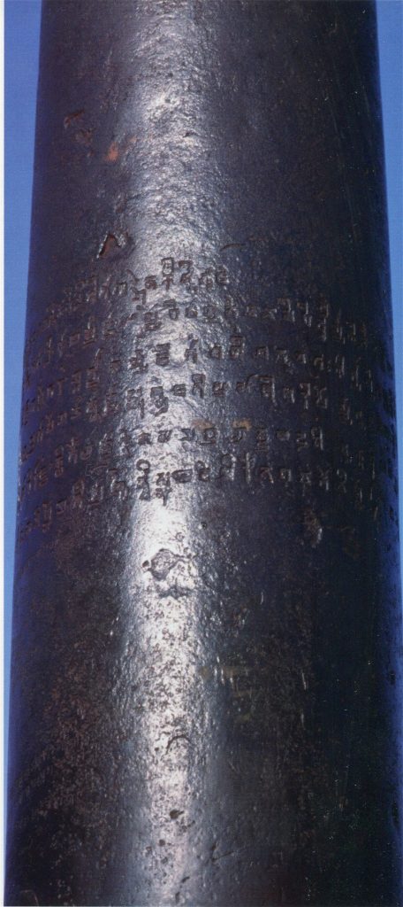 India's Tradition Of Advanced Metallurgy, Craftsmen And Blacksmiths Is ...