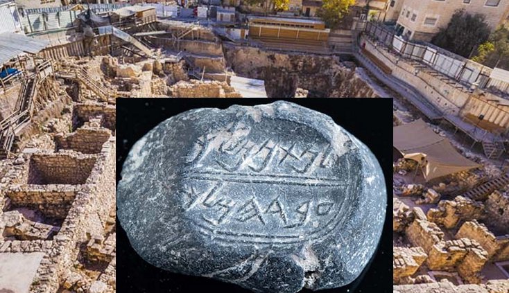 Rare Bulla (Seal) And 2,600-Year-Old Stamp With Biblical Name Unearthed ...