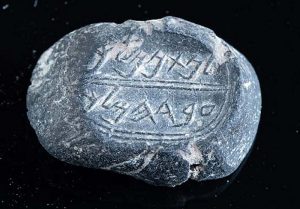 Rare Bulla (Seal) And 2,600-Year-Old Stamp With Biblical Name Unearthed ...