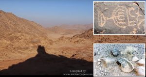 Ancient Hebrew Inscription Reveals Location Of Biblical Mount Sinai ...