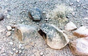 Ancient Hebrew Inscription Reveals Location Of Biblical Mount Sinai ...
