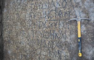 Ancient Greek Inscription Could Reveal Biblical Saint Peter's ...