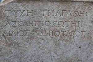 More Beautiful Mosaics In The Ancient City Of Hadrianopolis In Northern ...