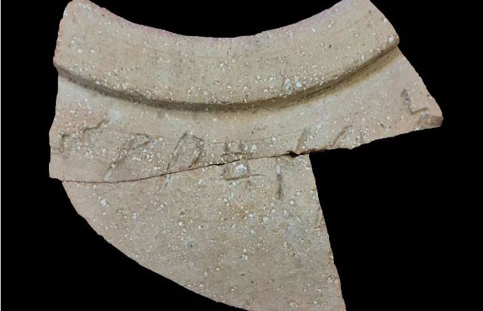 Puzzling Sabaean Inscription Found On A Large Clay Jar Near The ...